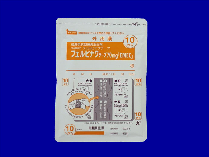 Products | KYUKYU PHARMACEUTICAL CO.,LTD.